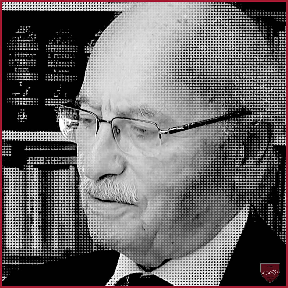 Iran Oral History – تاریخ شفاهی ایران در دانشگاه هاروارد